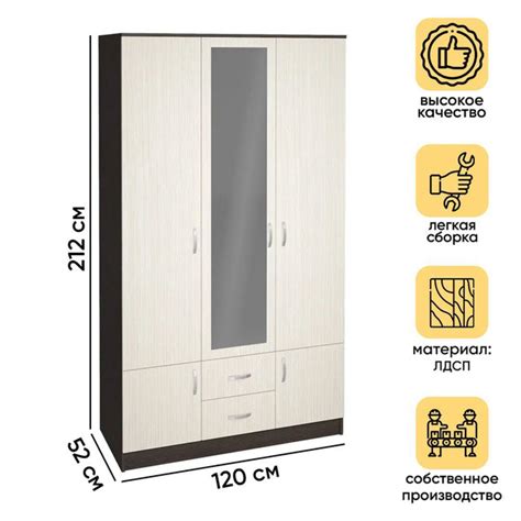 Шкаф распашной Интерьер Центр Шкаф ронда шк 3 120x52x212 см купить по выгодной цене в