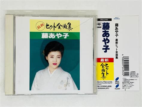 Yahoo Cd