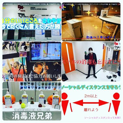 tsmshibuya datokyoさんのインスタグラム写真 tsmshibuya datokyoInstagram 東京ダンス