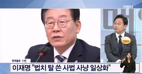 거칠어진 李 깡패 날뛰는 무법천지