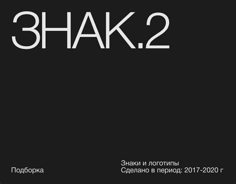 Abstract Logic On Behance