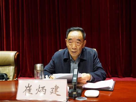 省教育厅召开2023年度全省教育系统关工委工作会议 豫教要闻 河南省教育厅