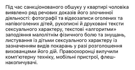 стилістка націоналістка On Twitter Я була однією з тих дівчат Тред для мене самої аби десь