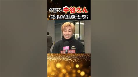 今節の中谷朋子｜｜勝利者インタビュ｜薮内瑞希、柴田百恵、茶谷桜、大瀧明日香｜ヴィーナス常滑シンデレラ｜美人女子ボートレーサー｜ボートレース