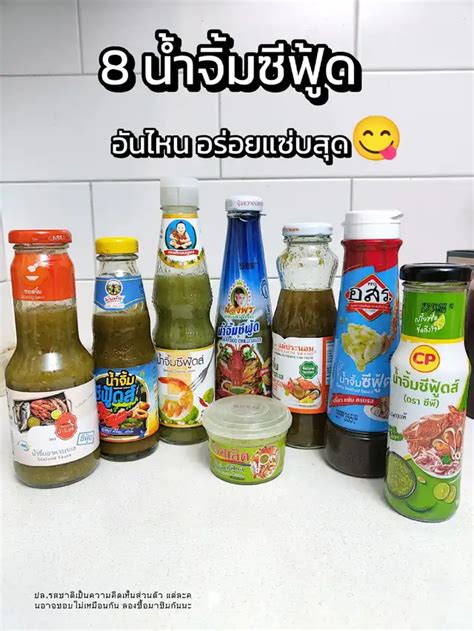 คางหมึกย่าง น้ำจิ้มซีฟู้ดถั่วตัด🥜🌶️🔥 บทความที่โพสต์โดย Kruadinpao