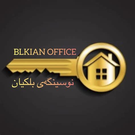 خـانــو و بــاخ بــۆ فـرۆشـتن 🔷 کــــــــــــــــــۆد 2212 🔷 شــــوێن