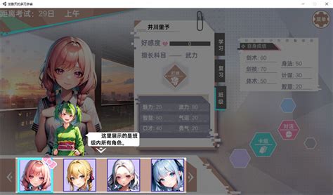 龙傲天的多元宇宙 官方中文作弊版 养成SLG游戏 全DLC 800M