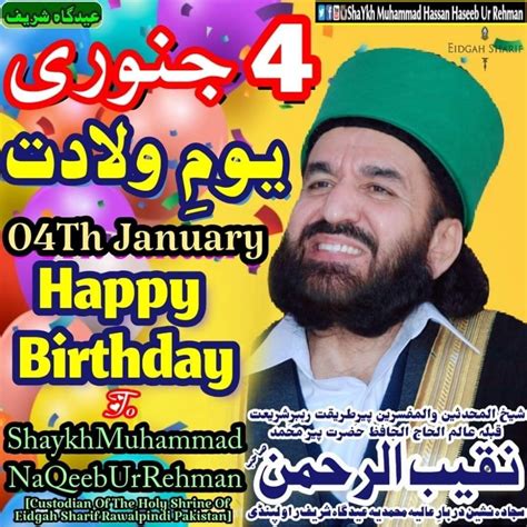 04th January Shaykh Muhammad Hassan Haseeb Ur Rehman
