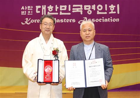 ‘대한민국 대한명인 박종관 한국체형관리운동협회 인천지부장 선정 무예신문 대한민국 대표 무예체육뉴스