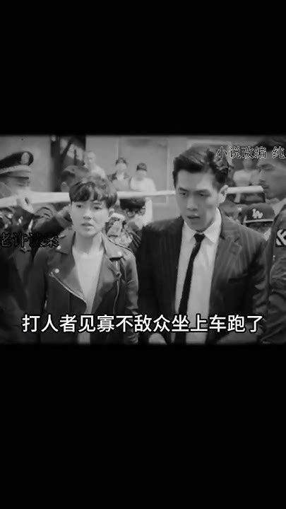 十宗罪之薔薇殺手：專挑無良城管下手，被捕時稱：替天行道 案件 探案 懸案 懸疑 案件解說 Youtube