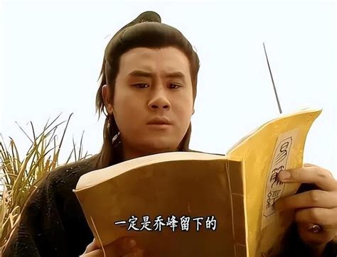 金庸筆下3人得了奇遇，卻把自己吹上了天，終被高手揍得慘不忍睹 每日頭條