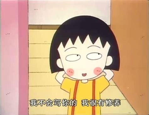 《樱桃小丸子》作者患乳腺癌去世！警惕乳腺癌早期的蛛丝马迹凤凰网健康凤凰网