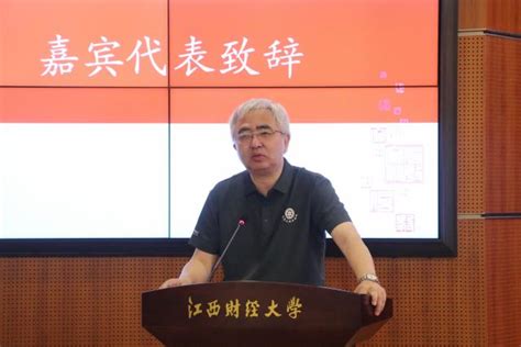 信息管理与数学学院及计算机与人工智能学院揭牌仪式举行 江西财经大学新闻网