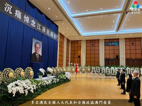 澳廣視新聞｜政府官員及社會各界人士到中聯辦弔唁江澤民｜