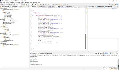 Java实验：类与对象（一）java实验一 Csdn博客