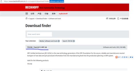 opc ua communication beckhoff and abb robot integration guide