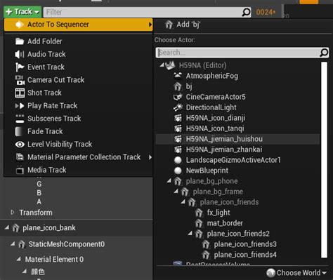 UE4从入门到凑活UI篇制作3DUI的几种思路与方法