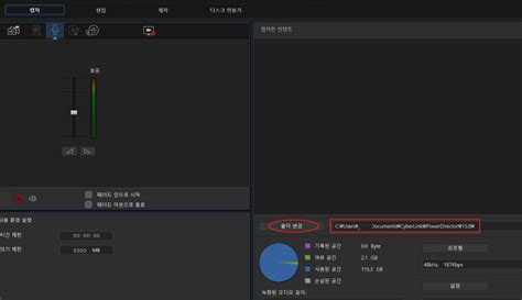 파워디렉터365 지식in