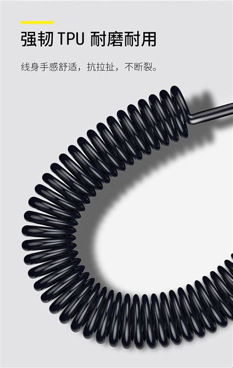 现货双type C弹簧数据线防缠绕车载伸缩充电线usb手机快充线安卓 阿里巴巴