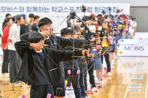현대모비스 청소년 양궁교실·대회 생활체육 활성화