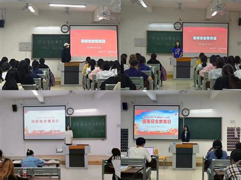 教育学院开展国家安全宣传教育系列活动 淮北理工学院官网（原淮北师范大学信息学院）