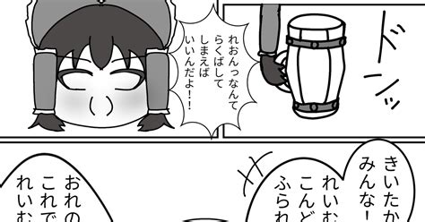ゆっくり虐待 5話 ちゅな缶のマンガ ゆっくり愛で ゆっくり Pixiv