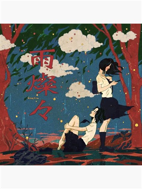 King Gnu Album Cover Poster For Sale By Olainelim Redbubble