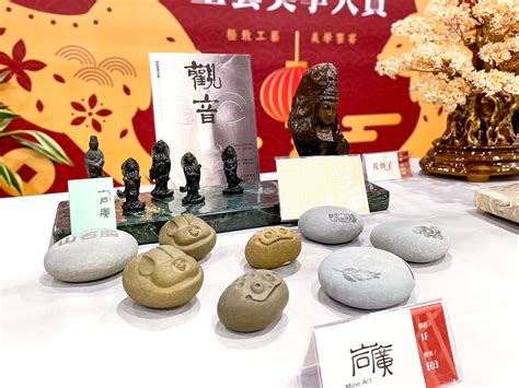 鶯歌光點美學館新春鉅獻【祥龍獻瑞－工藝美學大賞】｜accupass 活動通
