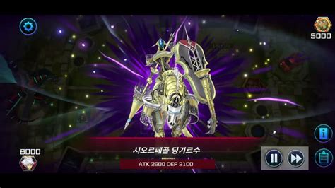 [유희왕 마스터 듀얼] 바렛and바렐 Vs 잭나이츠and오르페골 Replay 2022 03 10 Youtube