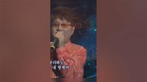 조용필 평양 공연 2005 Youtube
