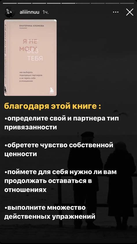 inst : aliiinnuu | Книги, Книги по психологии, Кинокнига