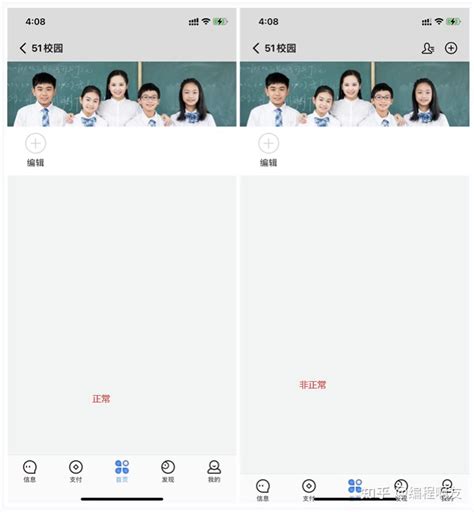 ios 和 h5 混合开发左滑返回展示高度变化 知乎