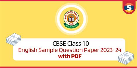 CBSE Class 10 English Sample Question Paper 2023 24 With PDF