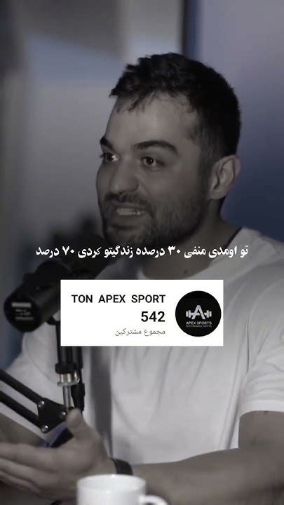 برای دیدن کلیپ های انگیزشی بیشتر به کانال تازه تاسیس شده ما بپیوندید 🙏