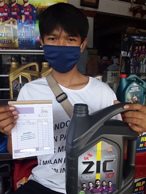 กทม ซื้อ X7 10w 30 จาก Zic Motor Oil Thailand Fanpage Facebook