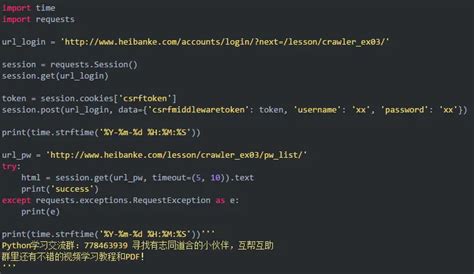 Python：requests：详解超时和重试requests Itercontent 超时python Requests 超时 Csdn博客