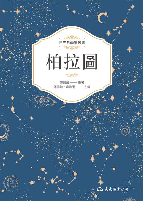 By Goodreads
