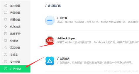简单几步去掉百度热搜如何屏蔽百度热搜 Csdn博客