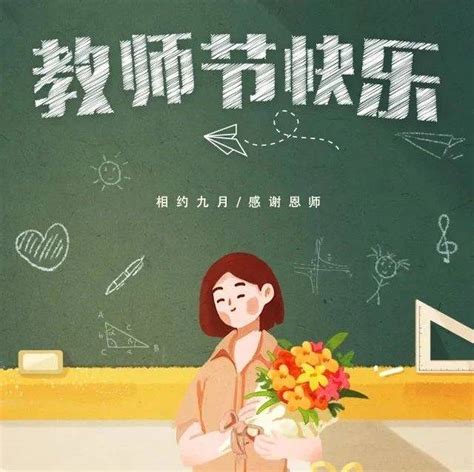 【梁园疾控】感谢有您！一份节日礼物请收下！栏目