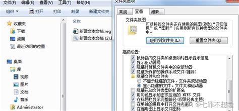U盘里的文档和文件夹变成exe文件解决办法u盘文件夹变成exe文件如何处理 Csdn博客