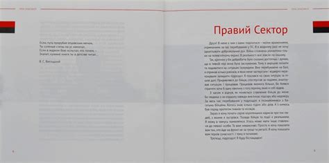 Книга Герої сучасності купити за 160 грн в Morebooks