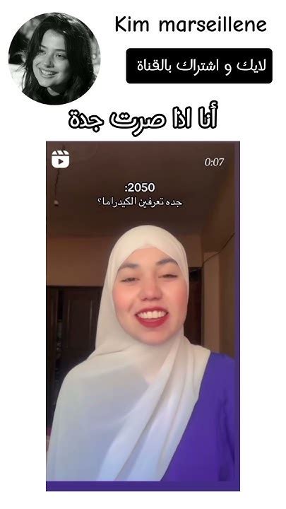 أنا بعد مسألوني احفادي على الكيدراما😂 فلسطين Youtube