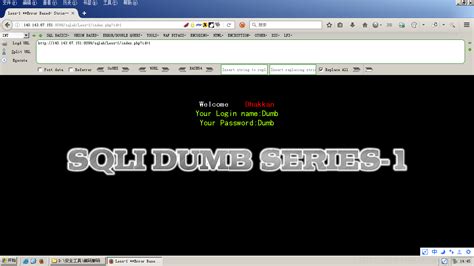 Hackbar做sqllab闯关题目简单hackbar题目 Csdn博客