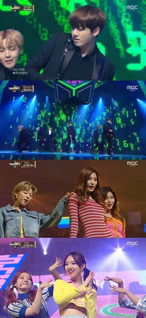 Mbc가요대제전 방탄소년단x트와이스 비·이효리 완벽 변신 매일경제