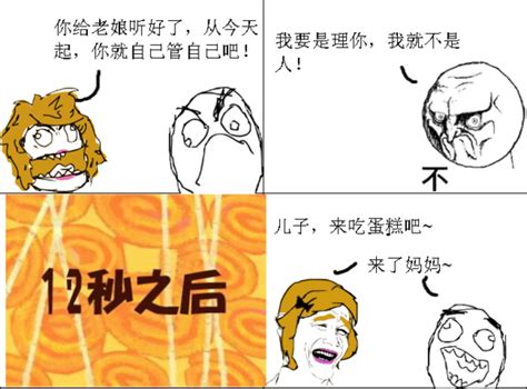 大人说话不算数 说话 说话速度 大山谷图库