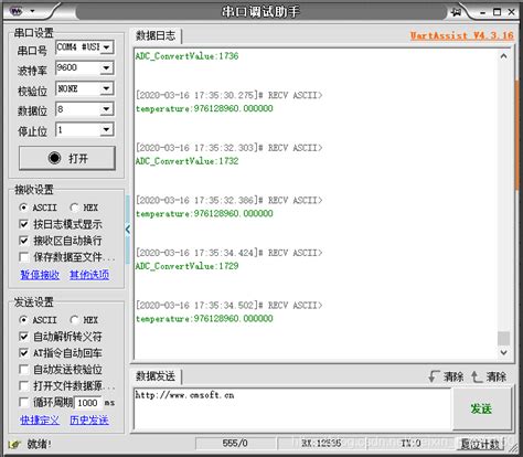 Stm32学习笔记 利用adc获取stm32内部温度传感器温度 Csdn博客