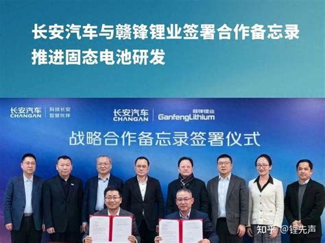 “双向奔赴” 锂电产业链大融合 知乎