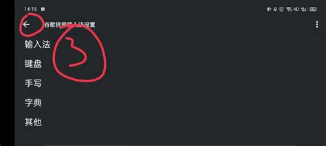 解决手机远程控制电脑时实体蓝牙键盘重复输入的问题 知乎