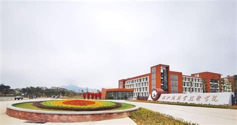 湄洲湾职业技术学院