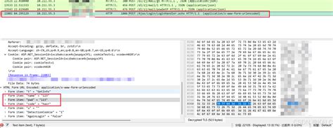 Wireshark抓取流量技巧wireshark抓包 国密ssl Csdn博客